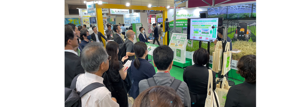 Pacifico Agri exhibited a booth at the 13th Agriculture Week! | パシフィコ ...